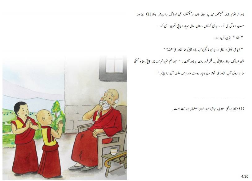 کشتی های شناور و قاشق های غرق شده - Sailing Ships and Sinking Spoons ...